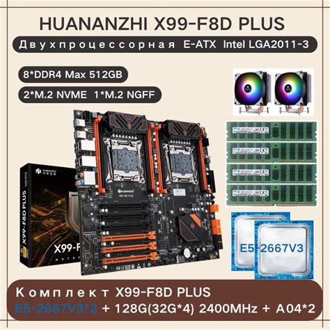 Материнская плата HUANANZHI X99-F8D PLUS купить по низкой цене с ...