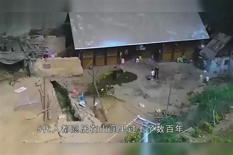 贵州一家5代人隐居山洞上百年，政府给钱也不搬，只为了做一件事