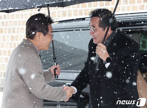 이낙연 민주당과 사실상 결별 선언신당 창당 수순 뉴스1