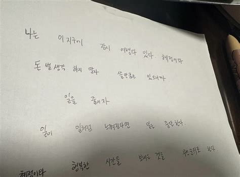 함소원 18세 연하 남편과 이혼 심경 고백50세 이후의 삶 이제는 행복하게