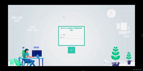 [附源码]计算机毕业设计python uniapp基于android的网上飞机票预定系统fkyr9 程序 源码 lw 远程部署 机票小程序源码 csdn博客