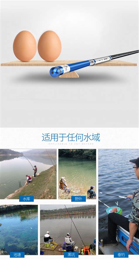 杰诺韧逍遥鱼竿 杰诺鱼竿 杰诺渔具 大山谷图库
