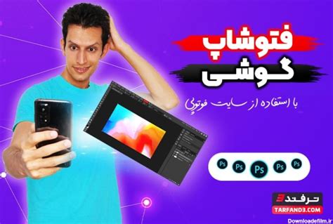 دانلود عکس های حرم امام رضا علیه السلام