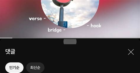 유튜브 힙합비트 양상우 숨고 숨은고수