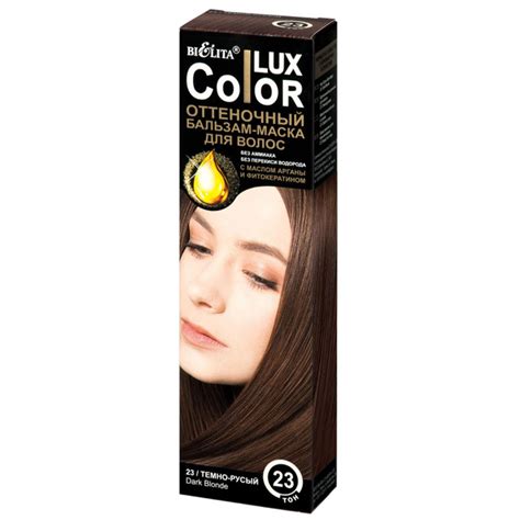 Белита Оттеночный бальзам - маска для волос ТОН 23 темно-русый Color ...