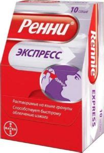 Антациды: список препаратов, эффективность при язве | Азбука здоровья