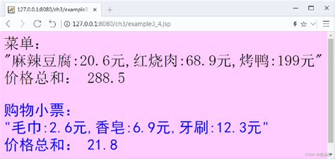 Tag文件与tag标记tag文件中的tag指令可以设置哪些属性的值 Csdn博客