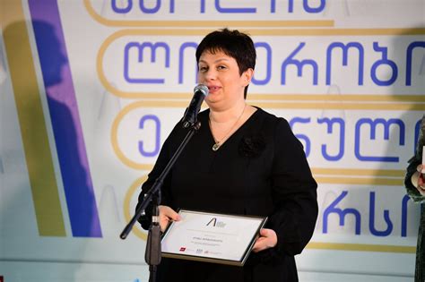 სსიპ ილია ჭავჭავაძის სახელობის ქალაქ საჩხერის N2 საჯარო სკოლა