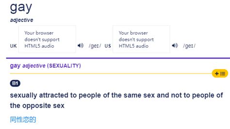 苏东坡传为什么译做The Gay Genius苏轼我不是我没有别瞎说 知乎