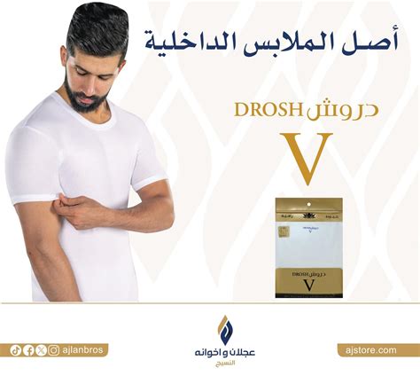 ‎عجلان واخوانه‎ Ajlanbros On Threads