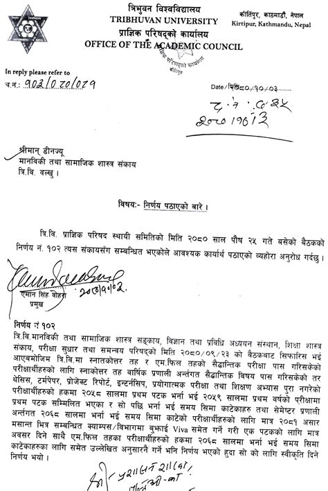 Tribhuvan University Offers One Time Viva Opportunity For Master S And M Phil Students