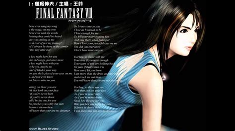 Faye Wong Eyes On Me Instrumental Youtube