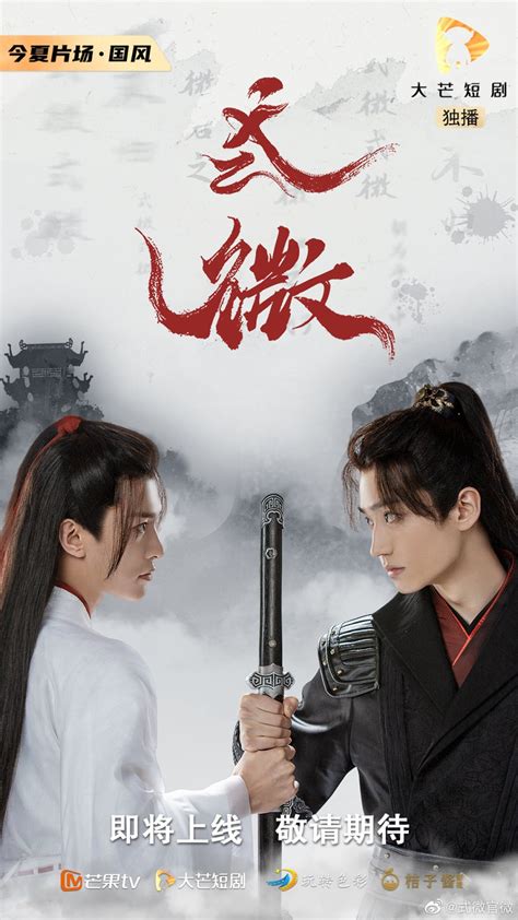 7 Drama China Action 2023 Yang Unik Dari Kisah Detektif Dewa Fantasi