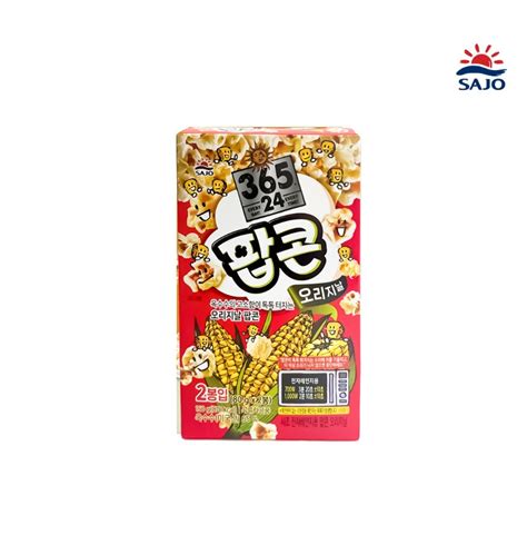 사조 전자레인지용 팝콘 오리지날 80g X 2봉입 간식 티몬