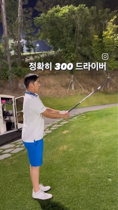 장타 드라이버 300 볼스피드121마일 골프 Golfswing 프로골퍼 골프레슨 Golf 골프스윙 골프연습 초보골프 Youtube