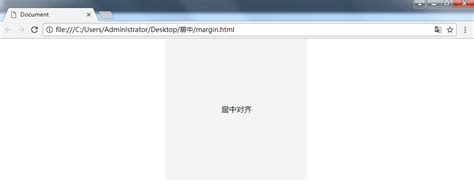 Html Css 单元格 居中html Css 居中方法大全 Csdn博客