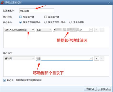 foxmail邮箱空间不够或邮件数太多 foxmail服务器空间 csdn博客