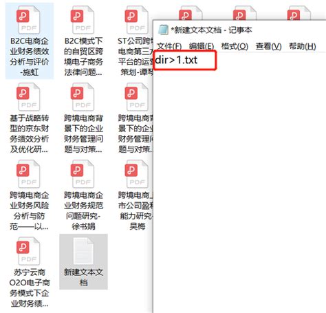 如何批量导入文件名称怎么批量导入文件名 工作号
