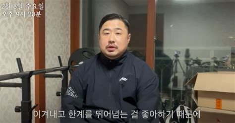 속옷도 안 입어 강재준 집에서 나체로 돌아다닌다 아내 이은형 반응은 충격
