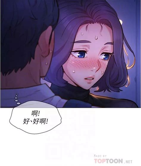 友情万睡第3话 插越深，呻吟声就越大 友情万睡免费阅读 3 韩国漫画全集免费