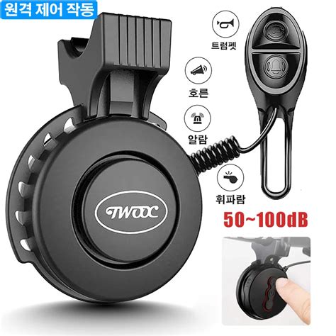 Twooc T 002s Mtb Usb
