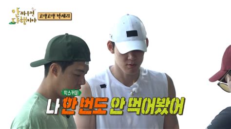 2022년 현재까지 믹스커피를 한번도 안먹어봤다는 박태환 에누리 쇼핑지식 자유게시판