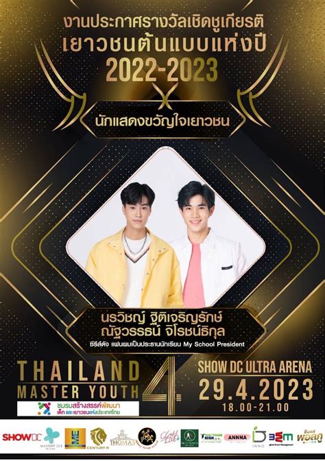 Pavilion On Twitter Rt Gmmtv 🎉 ขอแสดงความยินดีกับผลงานและบุคลากร