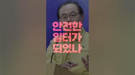 안희정 오거돈 박원순 이후 민주당 이젠 안전할까 국회 토론회 권력형 성범죄 안전한 민주당으로 가는 길 7월 5