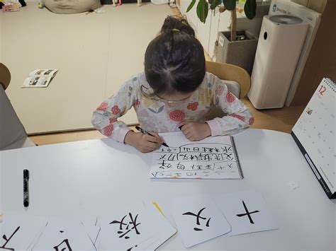 붓펜으로 재미있게 한자 공부하기한자8급