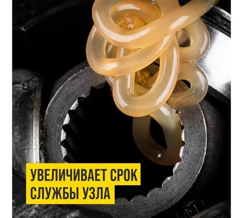 Смазка для трипоидных ШРУСов ВМПАВТО 200 г 1817 - выгодная цена, отзывы ...