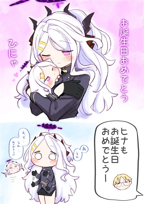 Sensei And Hina Blue Archive Drawn By Urode Danbooru