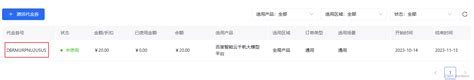 使用java调用千帆大模型接口 java 大模型 csdn博客