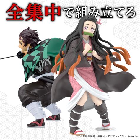 Bandai《鬼滅之刃》模型 第3頁 模型首辦 Toysdaily 玩具日報 Powered By Discuz