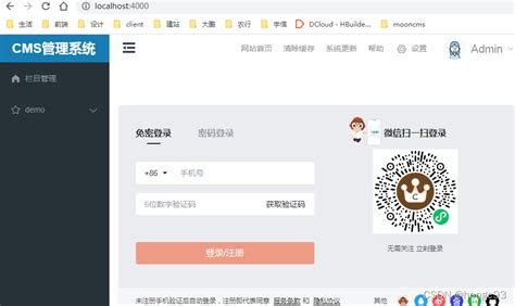 Vue Elementui 实现后台管理系统模板 前端篇（九）：使用 Iframe 标签嵌套页面 及内容顶部tab页签vueiframe嵌套页面 Csdn博客