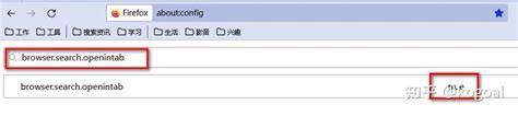 如何在firefox火狐浏览器新标签页打开搜索、书签和链接 知乎
