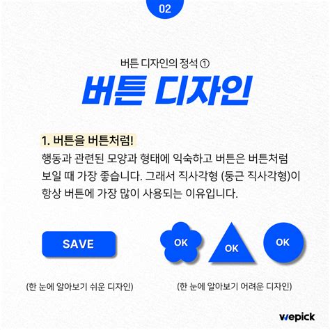 초보자도 쉽게 배우는 Ms 파워포인트 실무 표 작성 과 이미지 삽입 기능 Ppt 기초 강의 Microsoft Powerpoint