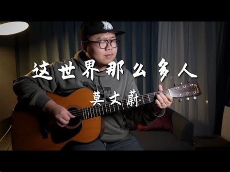 Martin Youtube