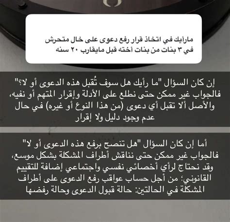 قرأت قبل فترة تغريدة عن زوجة تسأل ماذا تفعل بخصوص زوجها الذي اكتشفت أنه