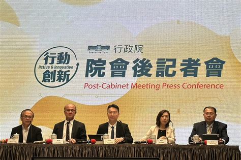 八卦 新聞 政院修資安法 不配合調查可罰百萬 Ptt鄉民日記