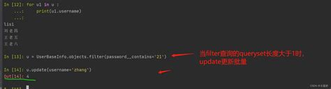 第二章二：django框架model之orm操作数据库：增、删、改、查django中modeform如何查数据库数据 Csdn博客