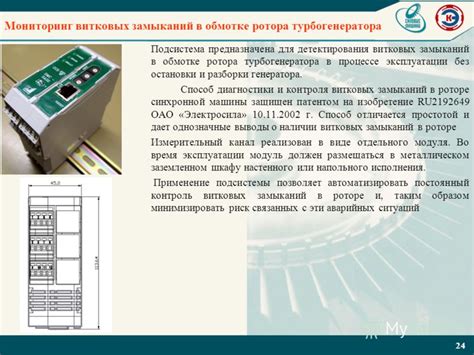 Презентация на тему: "1 Турбогенераторы завода «Электросила» ОАО ...