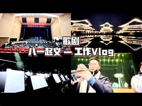 Vlog Ft