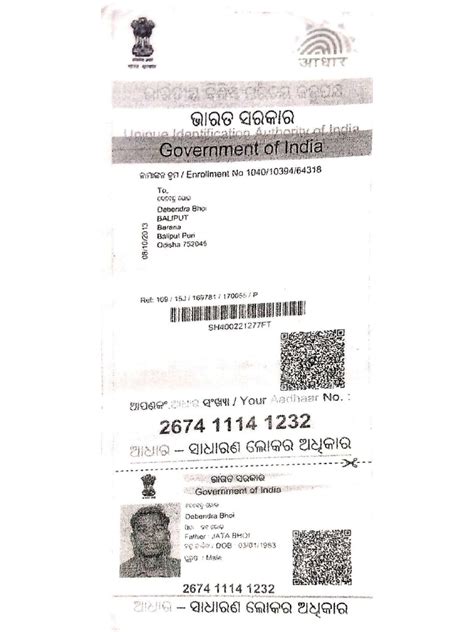 Id Proof Pdf