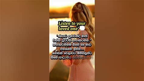 Sinhala Wadan කතාව ඇත්ත කමෙන්ට් කරන් යන්න😍🌹සtranding Love Feeling