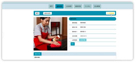 基于springboot的家政服务平台的设计与实现基于springboot的家政服务平台的设计与实现的中期检查 Csdn博客