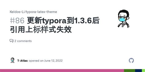 更新typora到 后引用上标样式失效 Issue Keldos Li typora latex theme GitHub