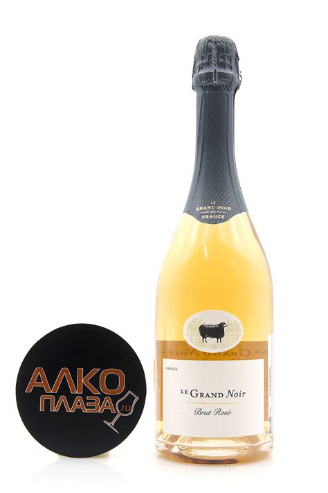 Le Grand Noir Rose Brut Reserve Languedoc AOP - купить игристое вино Ле ...
