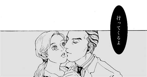ジョジョの奇妙な冒険 エンドレスサマー 野良のマンガ 漫画 吉良吉影 吉良しの Pixiv