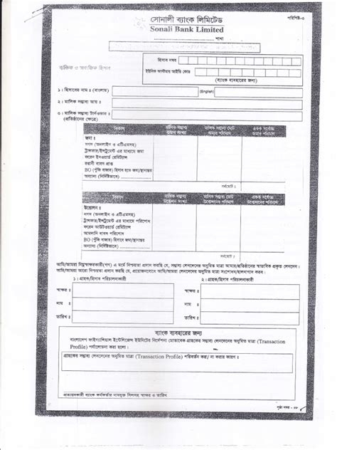Kyc Manual Pdf