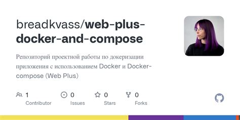 Github Breadkvassweb Plus Docker And Compose Репозиторий проектной работы по докеризации
